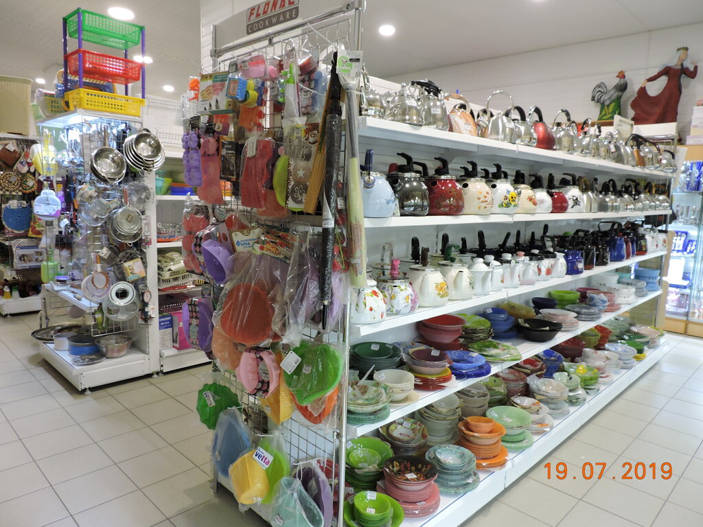 Züccaciye mağazaları Посуда, Viazma, foto