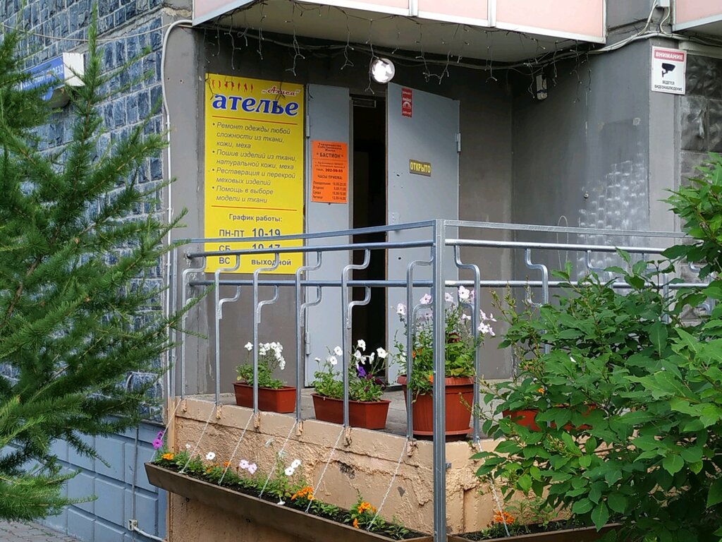 Konut servisleri kuruluşları Bastion, TSZh, Krasnoyarsk, foto