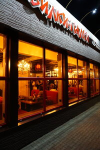Vilki-Palki (Slobodskaya Street No:4/1), kafe  Habarovsk'tan