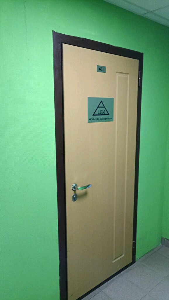 Isıtma sistemleri ve ekipmanları Ldm Promarmatura, Himki, foto