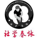 International Wing Chun Organization (Lyotchika Babushkina Street No:21/2), spor kulüpleri  Moskova'dan