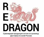 Krasny Drakon (Ozyornaya Street No:17/1, Tsentralniy City administrative district, Dubinka Microdistrict), hediyelik eşya mağazaları  Krasnodar'dan