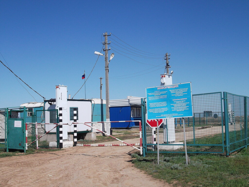Sınır kapısı Polyinnyiy border checkpoint, Volgogradskaya oblastı, foto
