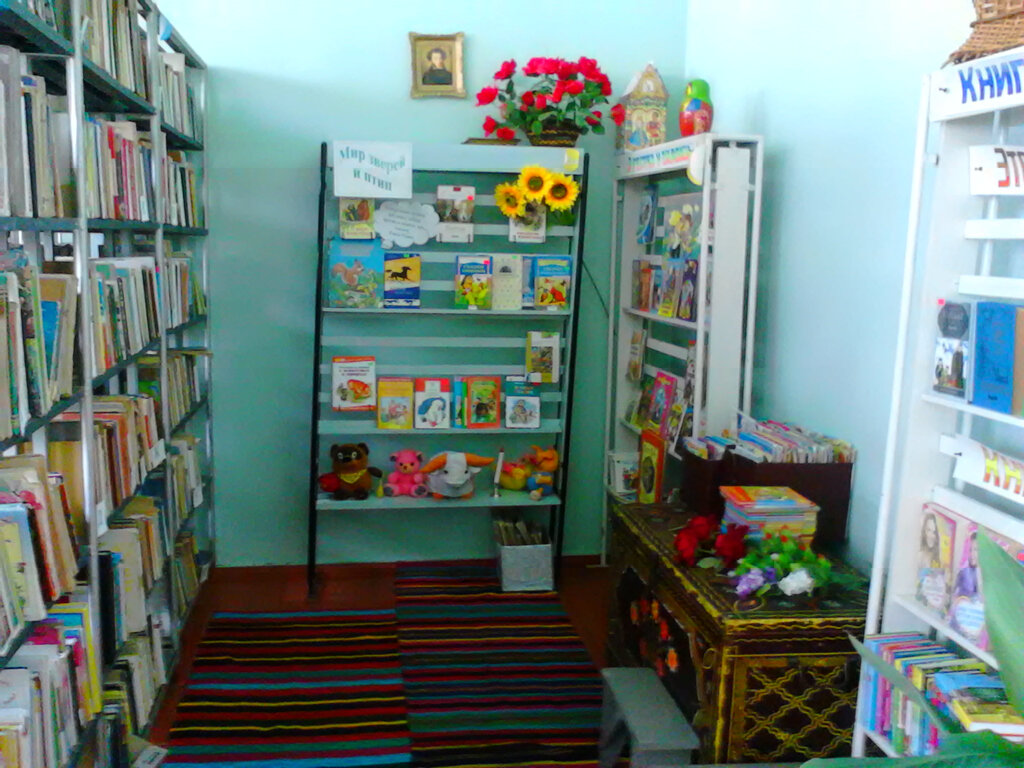 Kütüphaneler Biblioteka, filial № 3, TsBS, Muk, Stavropolski krayı, foto