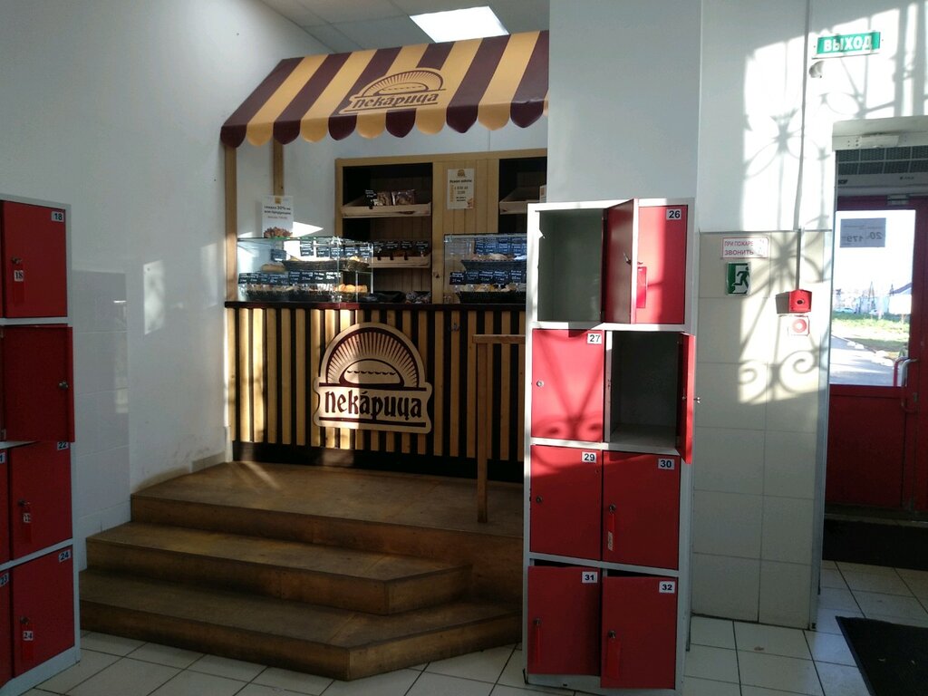 Ekmek fırını Пекарица, Izhevsk, foto