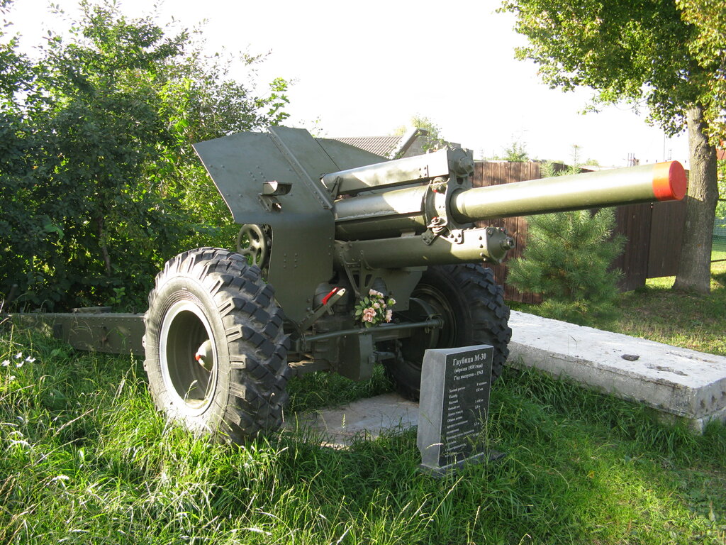 Anıt, heykel Гаубица М-30, Nijegorodskaya oblastı, foto