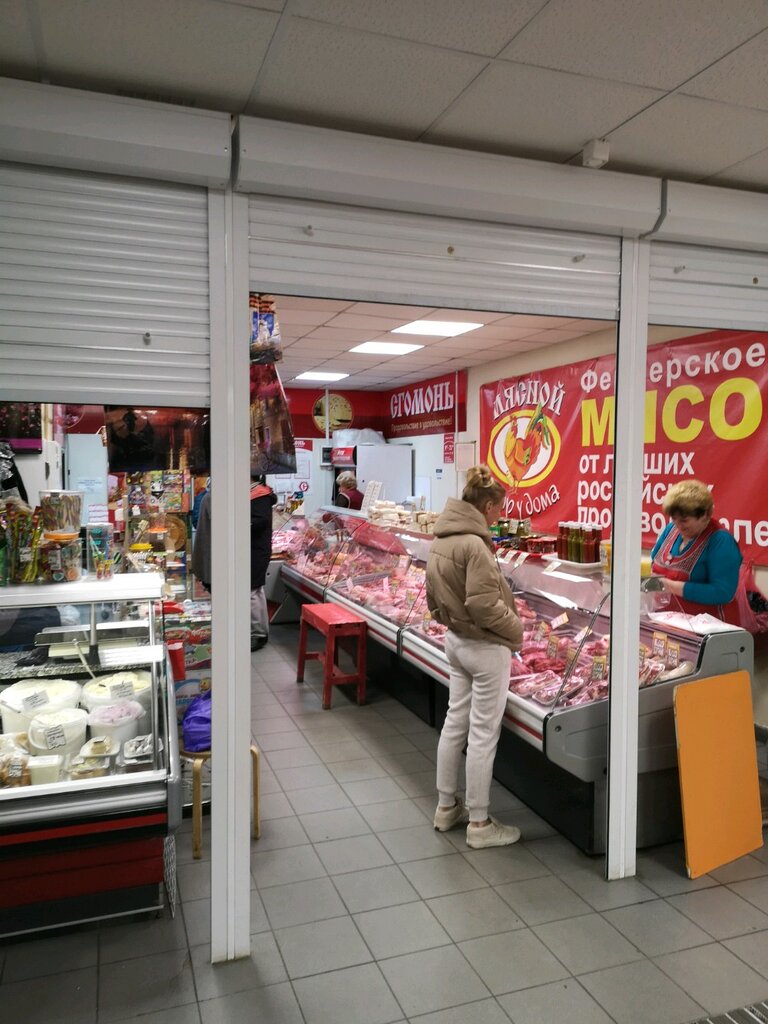 Kasap, şarküteri Мясной двор у дома, Moskova, foto