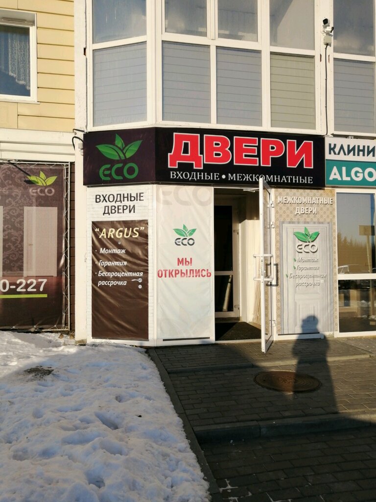 Kapılar Экогранд, Surgut, foto