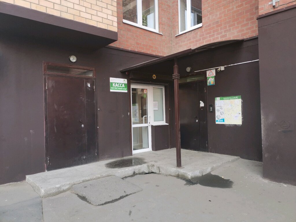 Konut servisleri kuruluşları Новый город, Участок № 4, Irkutsk, foto