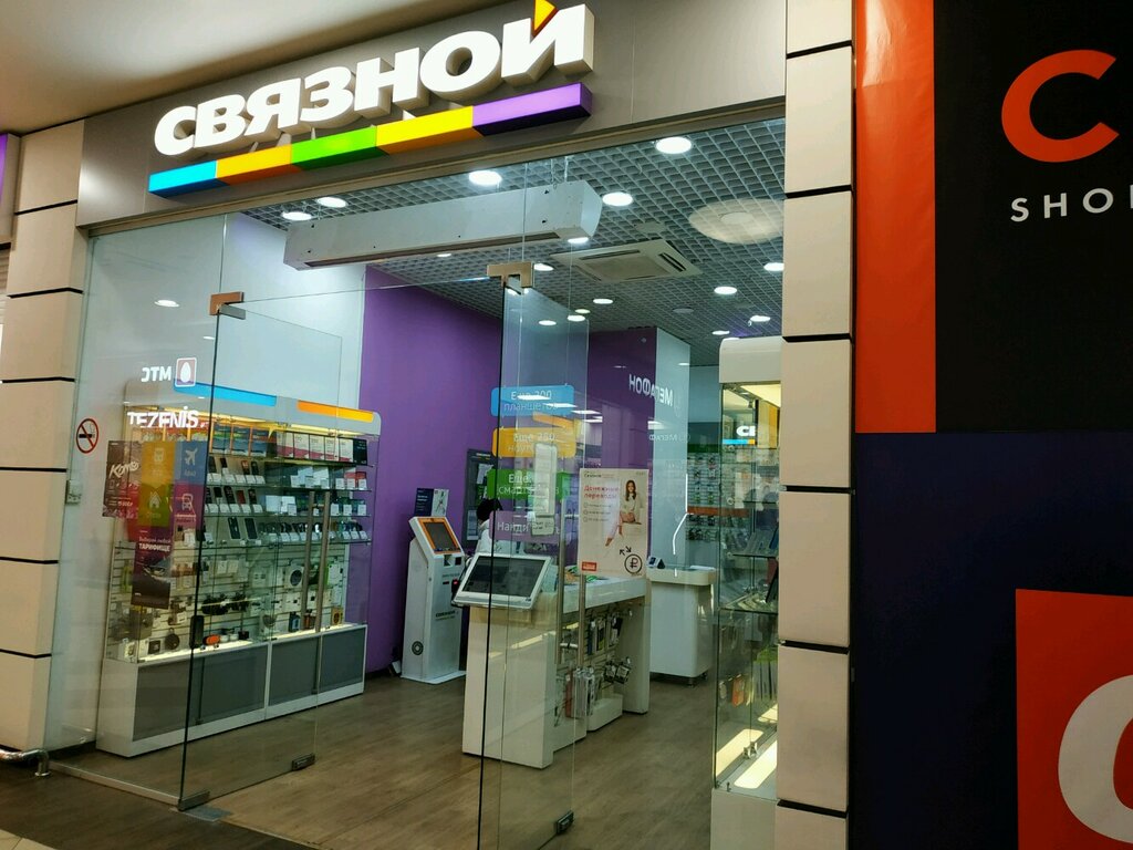 Cep telefonu ve aksesuarları satış mağazaları Svyaznoy, Orenburg, foto