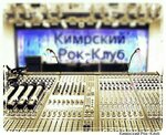 Kimry Rock (Ordzhonikidze Street No:87), konser ve tiyatro organizasyonu  Kimry'den