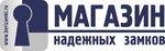 Magazin nadezhnykh zamkov (Melkovskaya Street No:3), anahtar ve kapı üreticileri  Yekaterinburg'dan