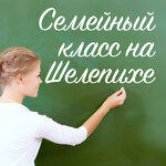 Семейные классы (Mukomolny Drive No:9к1), özel okul  Moskova'dan