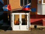 Управление по работе с населением на территориях, территориальное представительство № 7 (ulitsa Spartaka No:11), belediyeler, devlet daireleri  Kaluga'dan