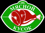 Мясной кусок (Pushkinskaya Street No:286), kasap, şarküteri  Izhevsk'ten