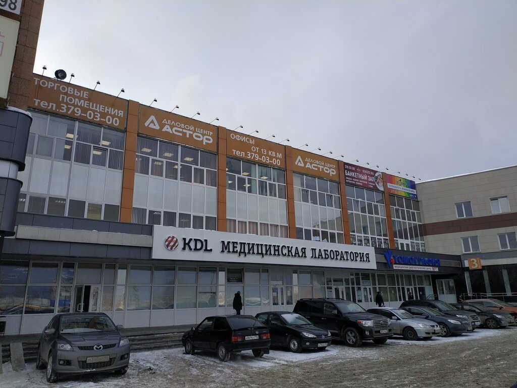 i̇ş merkezi Torgovo-delovoy tsentr Astor, Yekaterinburg, foto