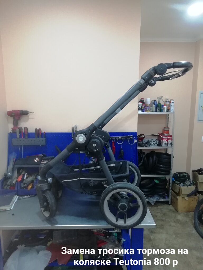 Metal eşya tamircileri Remont kolaysok, Krasnogorsk, foto
