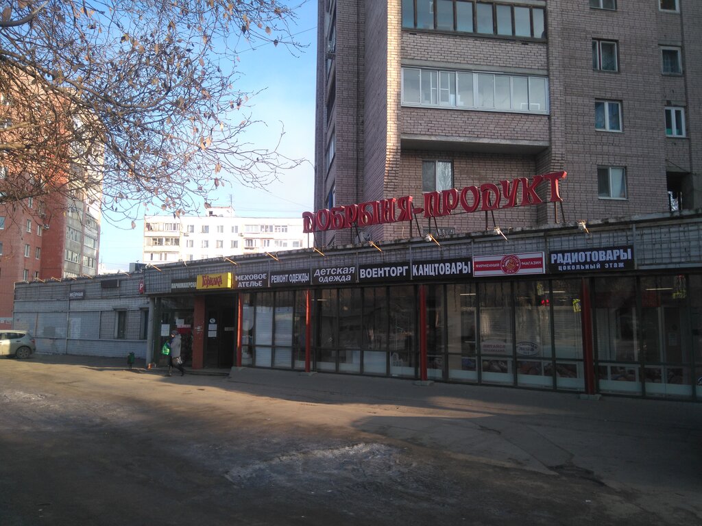 Elektrik ve elektrikli ürün mağazası Радиотовары Самара, Samara, foto