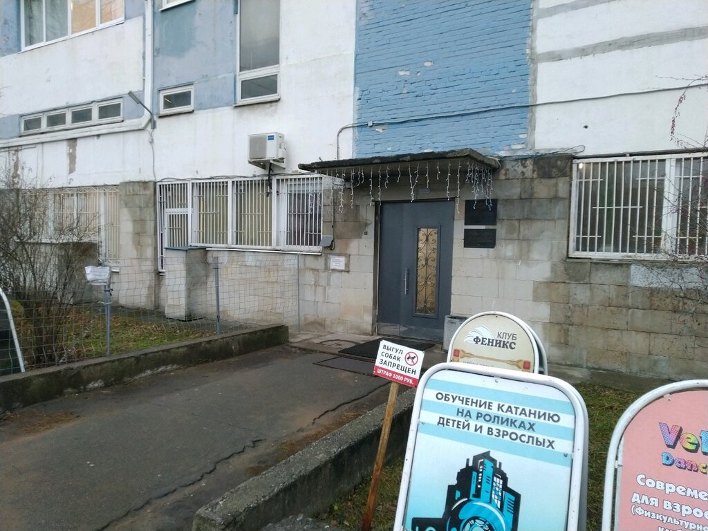 Elektronik cihaz ve parça firmaları Pozitron, Saint‑Petersburg, foto