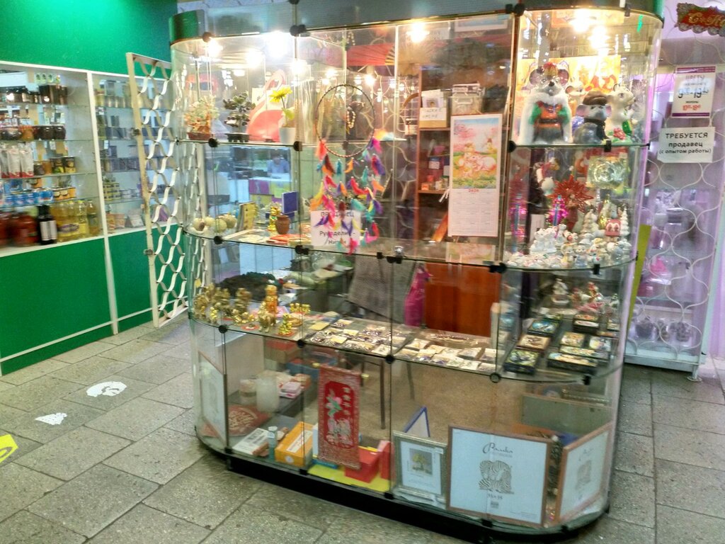 Hediyelik eşya mağazaları Ip Davydova M. A., Moskova, foto
