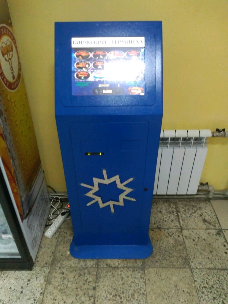 Oyun ve oyun konsolu firmaları Игровой терминал, Tolyatti (Togliatti), foto