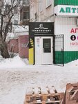 Glavpivtorg (Karla Ilmera Street No:23, Leninskiy District, microdistrict Kashtak, Kashtak-1 Microdistrict), bira dükkanı  Tomsk'tan
