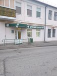 Belyatko M. S. Ip (Aptechny Lane No:8, Slonim), özel muayenehaneler  Slonim'den