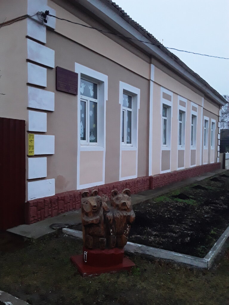 Müzik okulları ve konservatuarlar Muzykalnaya shkola, Vetka, foto