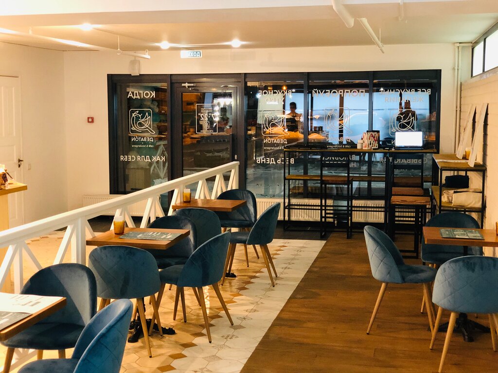 Ekmek fırını Debaton, Ufa, foto