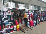Спортивная одежда (Lenina Street No:219/7), spor giyim ve ayakkabı  Soçi'den