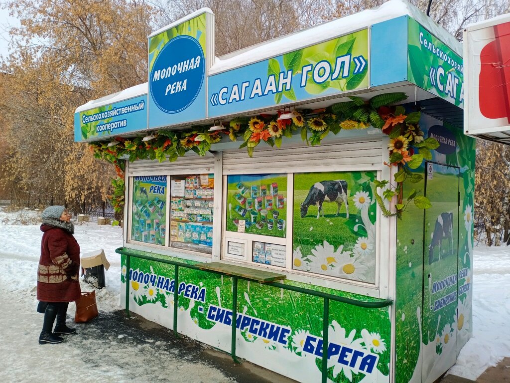 Süt ürünleri satış mağazaları Сагаан гол, Irkutsk, foto