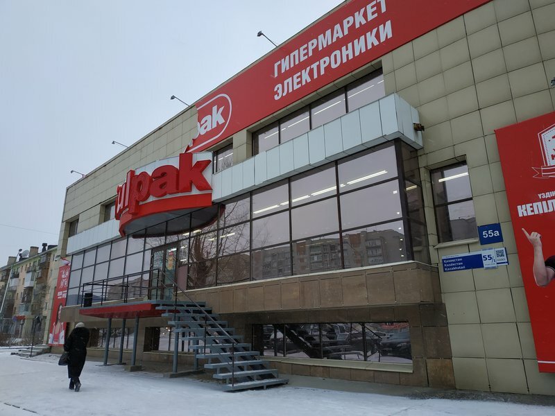 Beyaz eşya mağazaları Sulpak, Öskemen (Ust‑Kamenogorsk), foto
