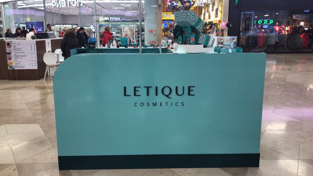 Kozmetik ve parfümeri mağazaları Letique Cosmetics, Puşkino, foto