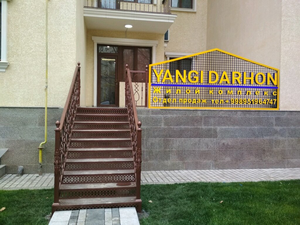 Satış ofisi Yangi Darxon, Sales Office, Taşkent, foto