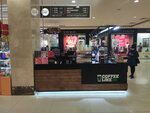 Coffee Like (Mikhaila Nagibina Avenue No:17), kahve dükkanları  Rostov‑na‑Donu'dan