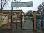 Kindergarten No. 359 Zilola (Oltinvodiy Street No:12), anaokulları  Taşkent'ten