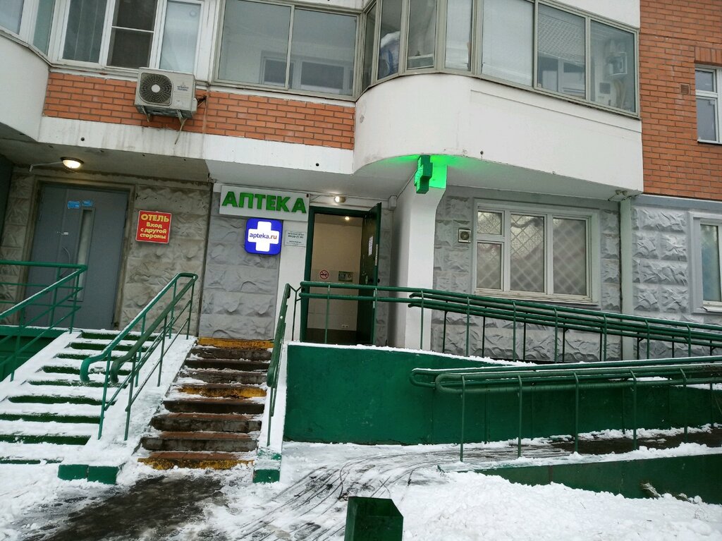 Eczaneler Apteka nizkikh tsen, Moskova, foto