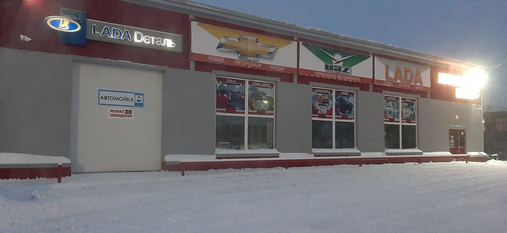 Otomobil yedek parçaları Avtovaz-Servis, Tayshet, foto