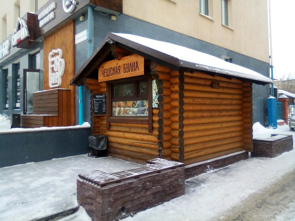 Fast food Cheshskaya bulka, Barnaul, foto