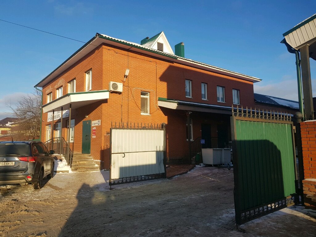 Toptan gıda mağazaları Kapital produkt, Izhevsk, foto