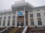 Railway and Airline Tickets (Samarkand), uçak ve demiryolu biletleri  Semerkant'tan