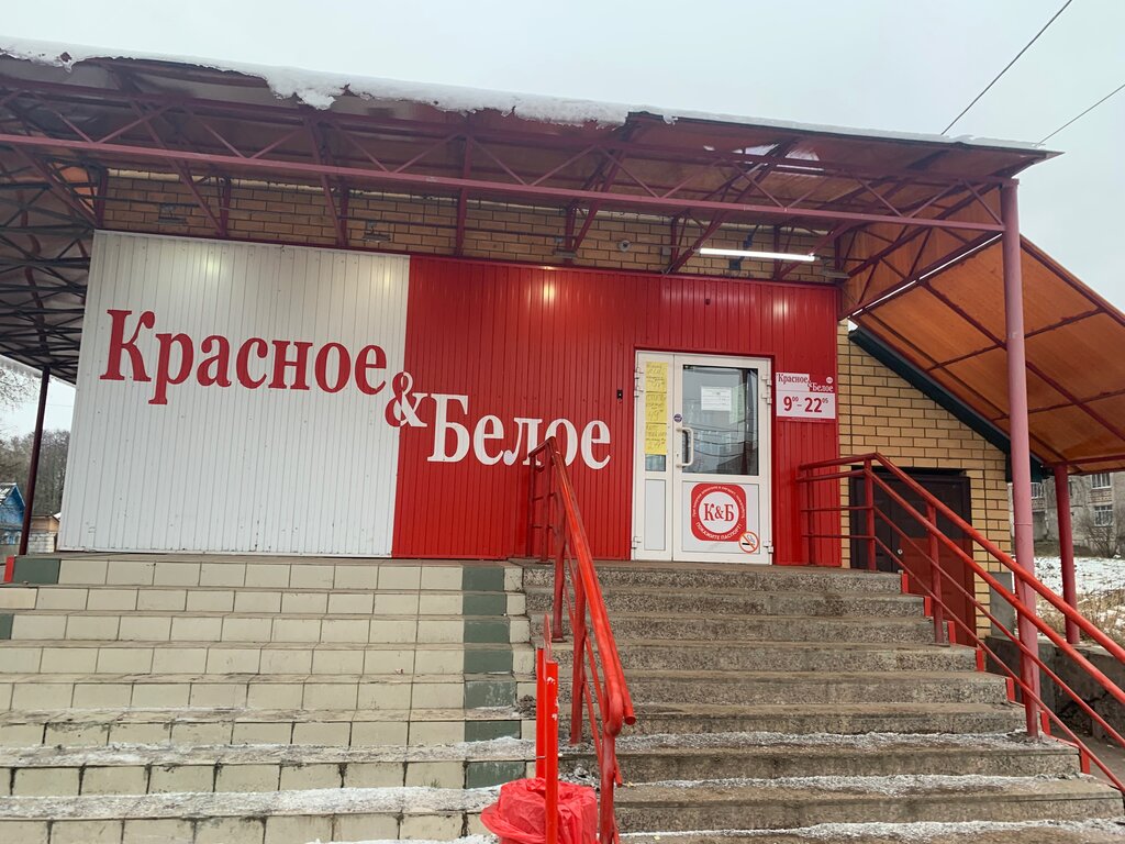 Market Krasnoe&Beloe, Liudinovo, foto
