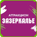 Attraction Zazerkalye (Lenina Street No:48), çocuklar için kutlama organizasyonları  Cherepovets'ten