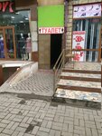 Туалет (Andizhan, Milliy Tiklanish Street), tuvalet  Andican'dan