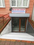 Güven Sıhhi Tesisat (Şehremini Mah., Kerpiçhane Sok., No:23, Fatih, İstanbul), ev hizmetleri  İstanbul'dan