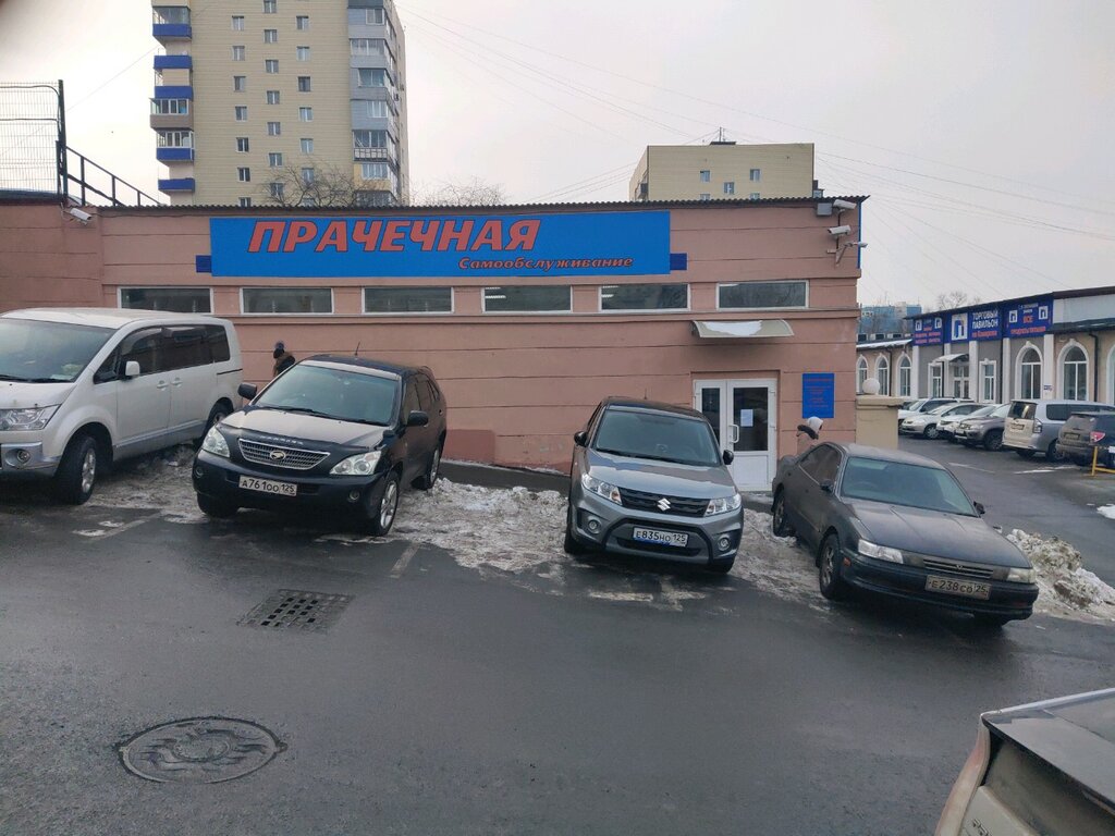 Çamaşırhaneler Прачечная, Vladivostok, foto
