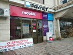 Mobile phone store (Tashkent, Chinabad Street), cep telefonu ve aksesuarları satış mağazaları  Taşkent'ten