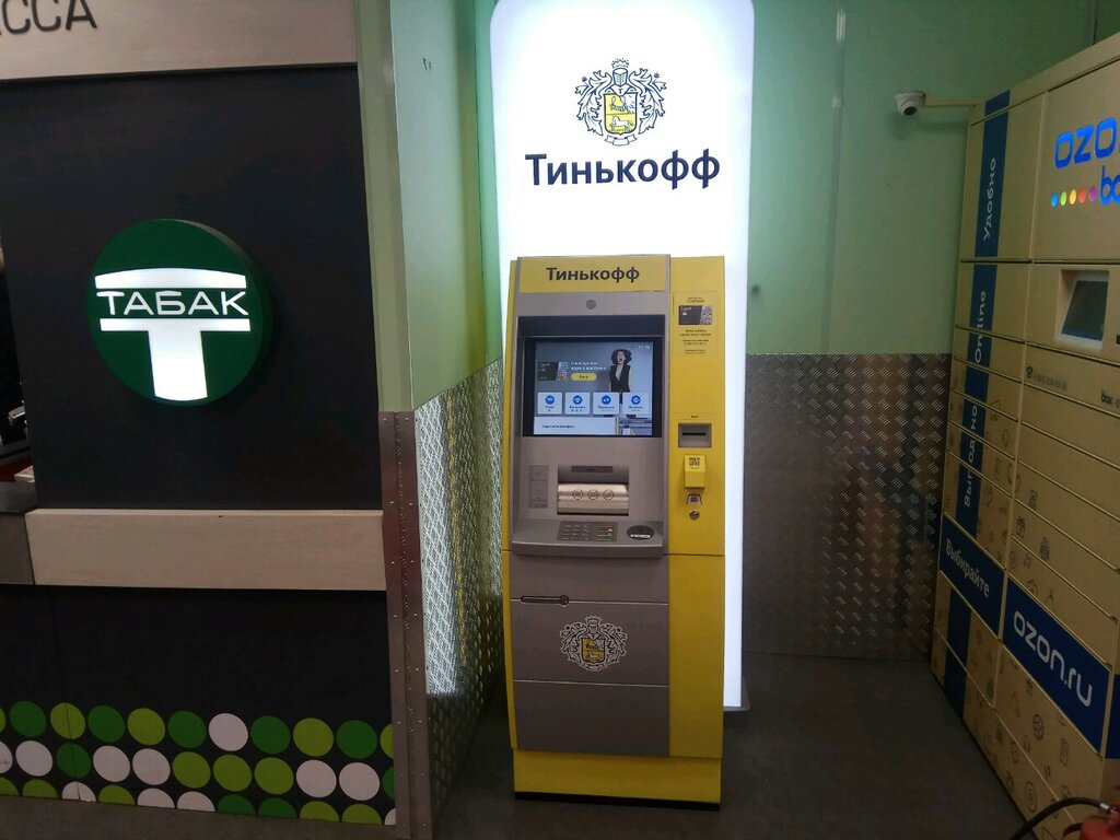 ATM'ler T-Bank, Moskova, foto