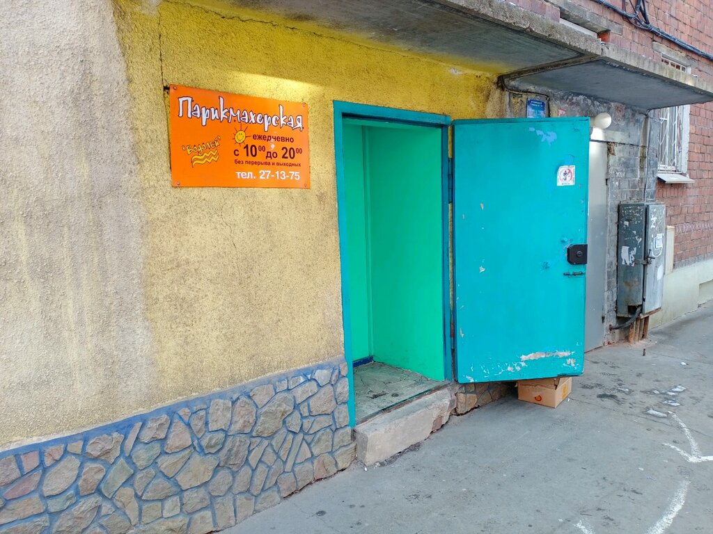 Kuaförler Vodoley, Irkutsk, foto