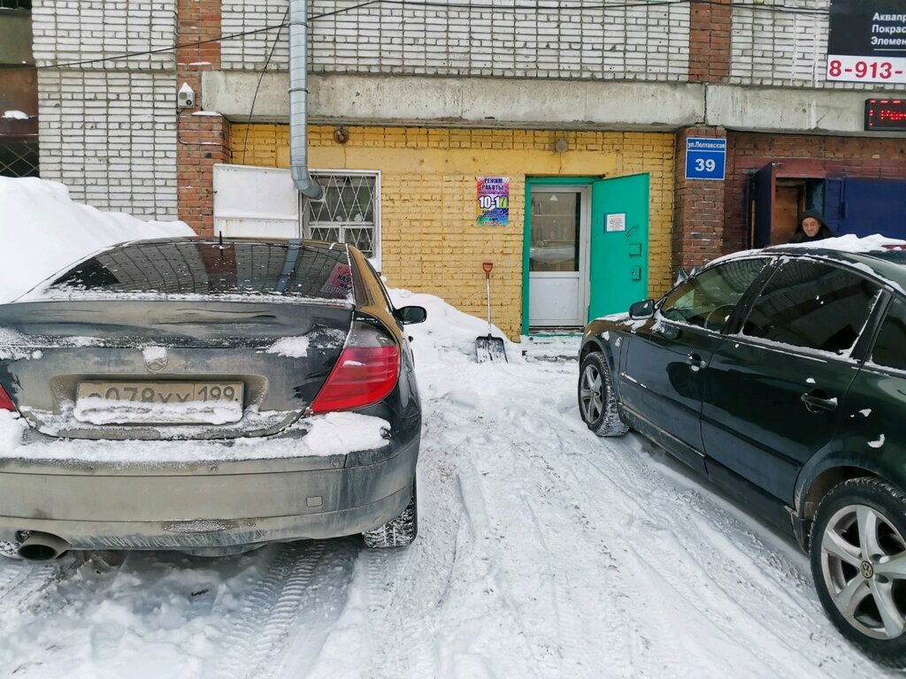 Otomobil boyaları Rock Paint, Novosibirsk, foto